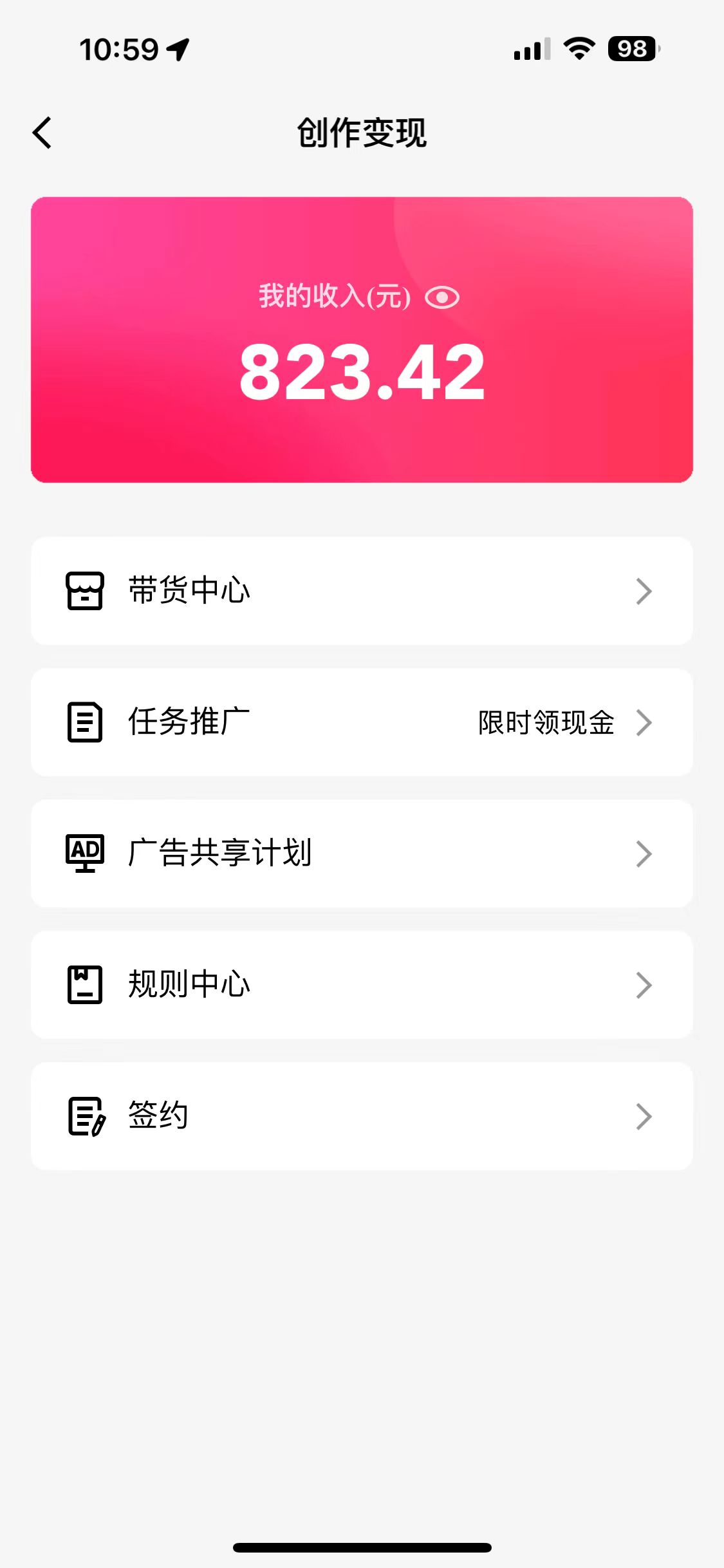 2024最新QQ短视频无人直播、24小时直播短剧，月收益3w+，新手上手就会_苏米学社